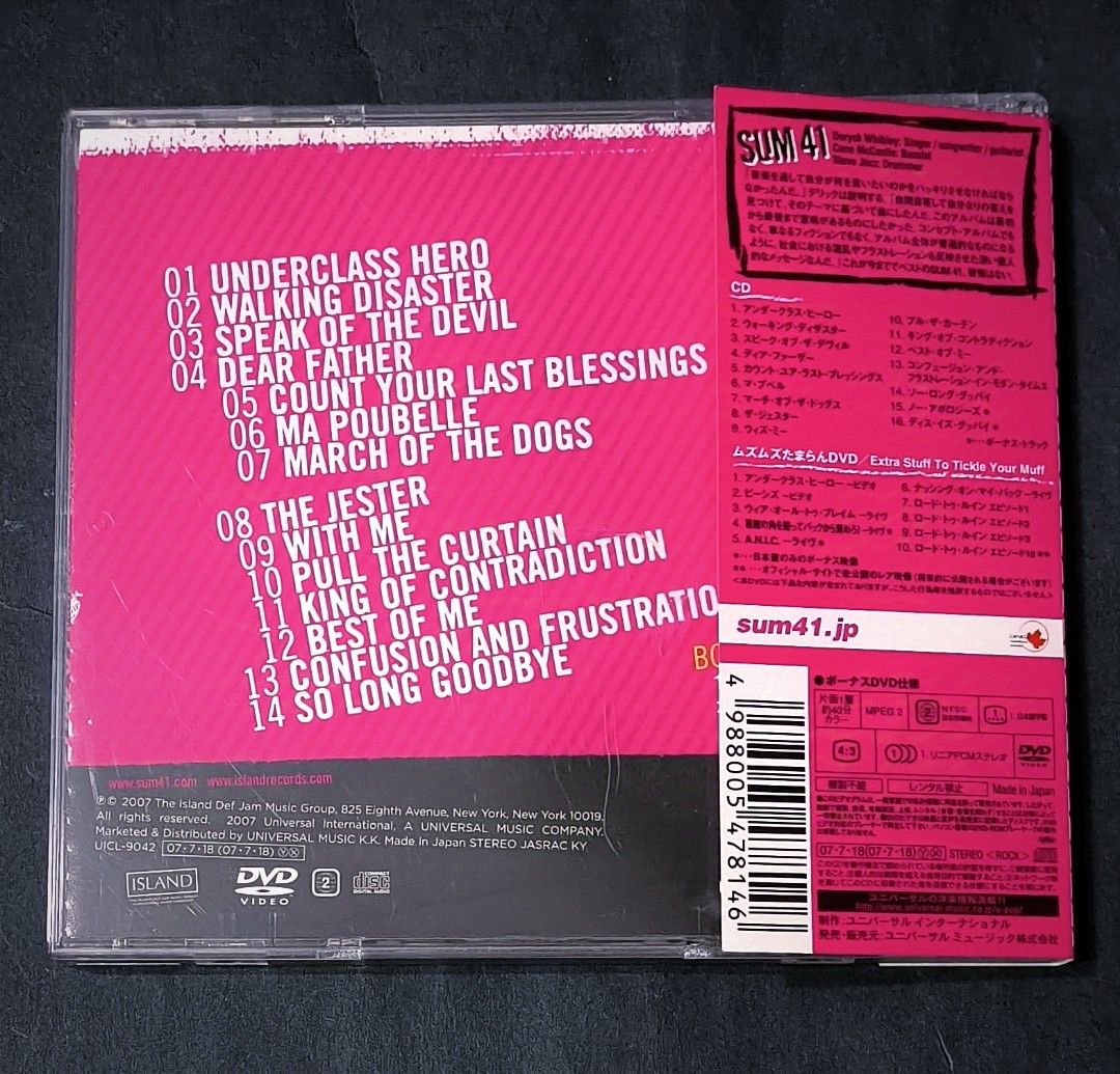 SUM 41 - Underclass Hero (CD+DVD, Japan Limited Edition, 2007), Everything Else, Others on Carousell