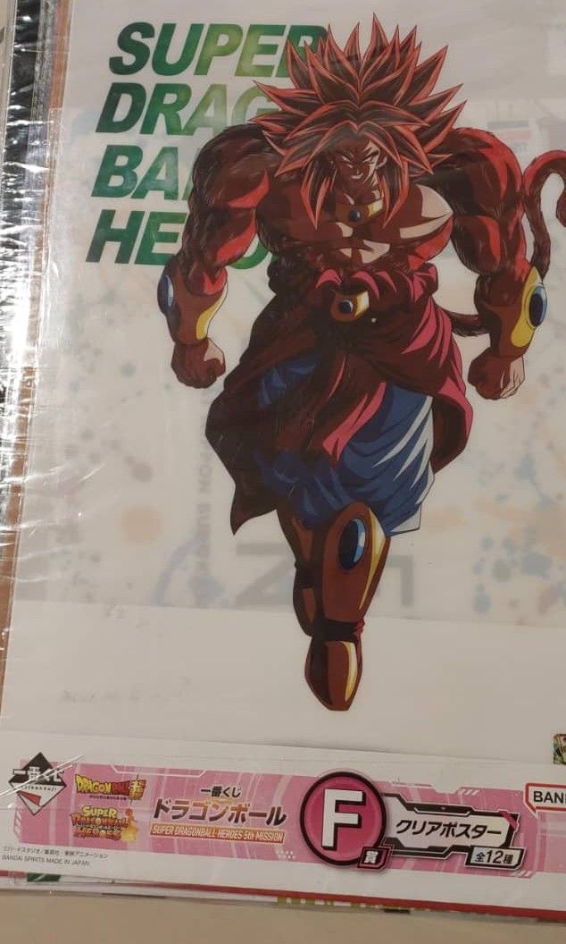 Bandai Red Broly SB DragonBall DBZ Prize F Ichiban Kuji poster wall ...