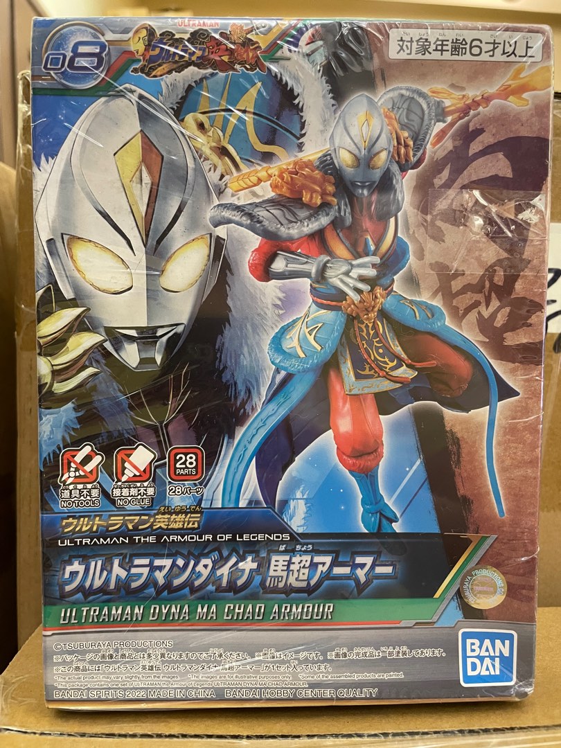 Bandai ULTRAMAN the Armour of Legends Ultraman Dyna Ma Chao Armour ...