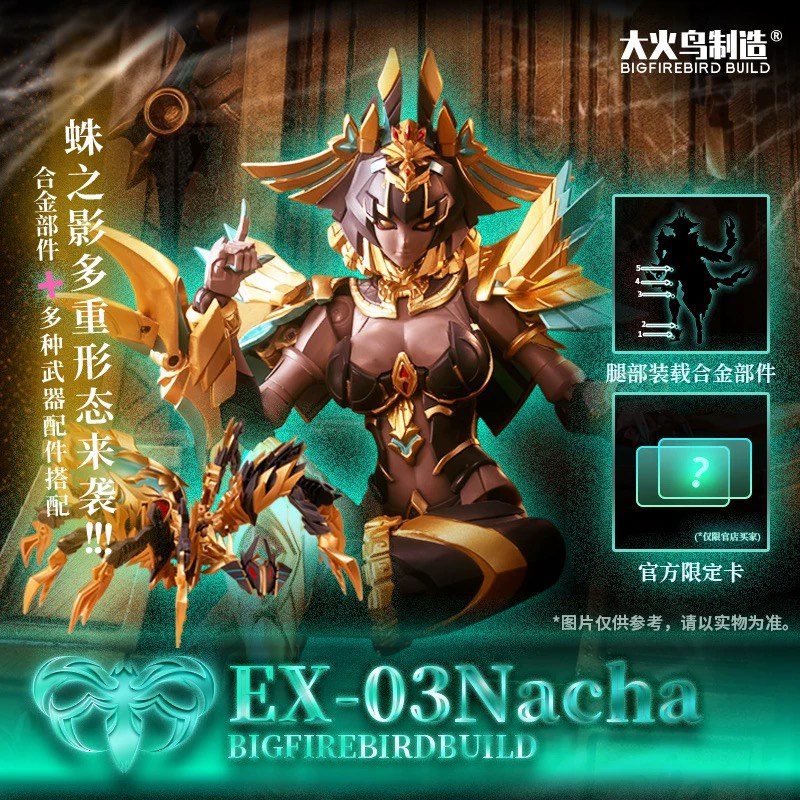 BigFireBird Build Ex-03 Nacha, Hobbies & Toys, Toys & Games on Carousell