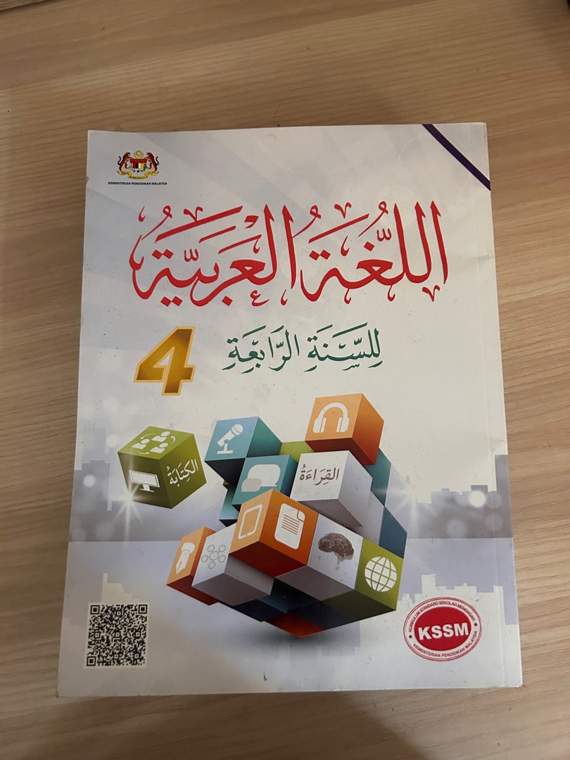 buku yeks bahasa arab form 4, Hobbies & Toys, Books & Magazines ...