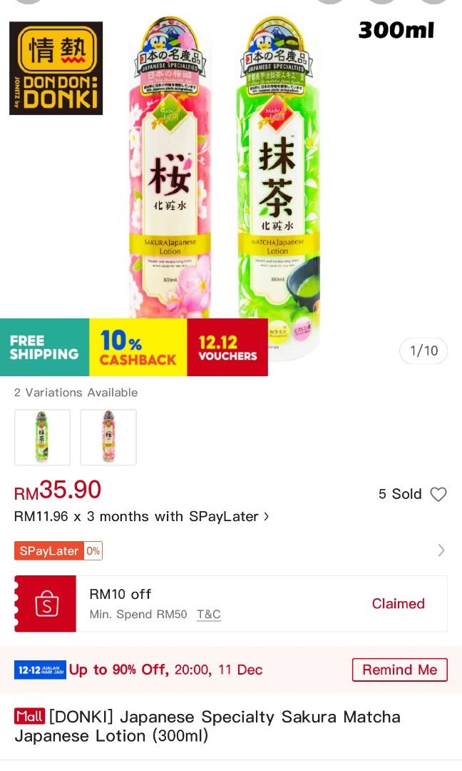 DONKI Japanese Matcha Lotion for Moisturized (300ml) Original price ...