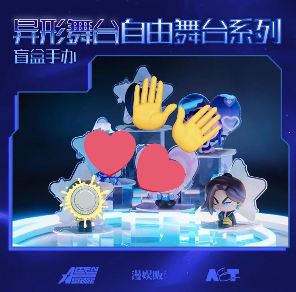 [hyuna remaining] alien stage blind box figures split, Hobbies & Toys ...