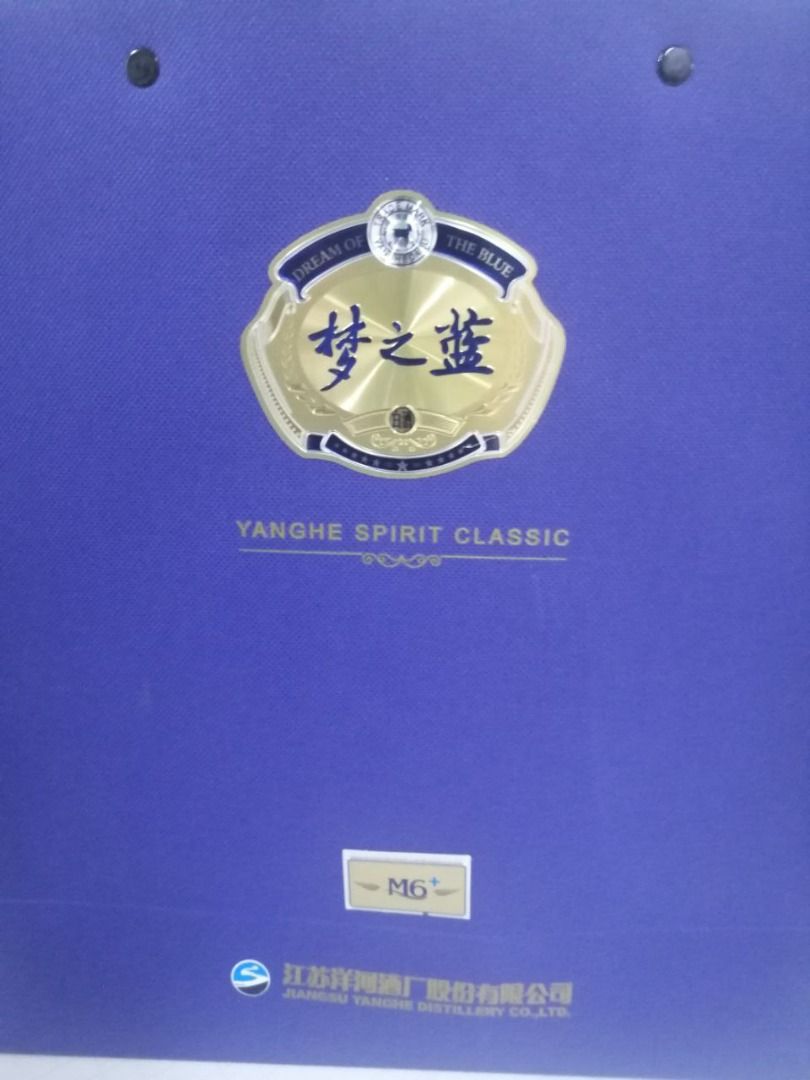 Johnnie Walker Blue Label Whisky 750ml Macallan Sherry Oak Cask 700ml ...