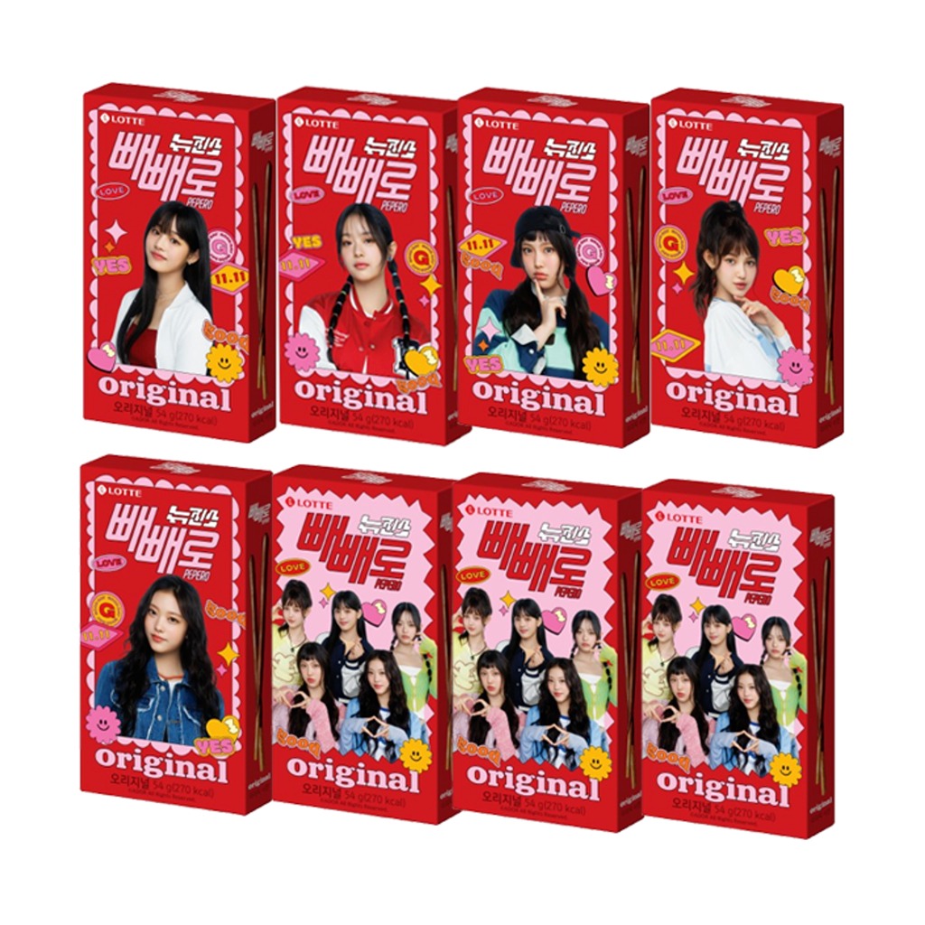 LIMITED EDITION NEWJEANS ORIGINAL PEPERO 32g, Hobbies & Toys ...