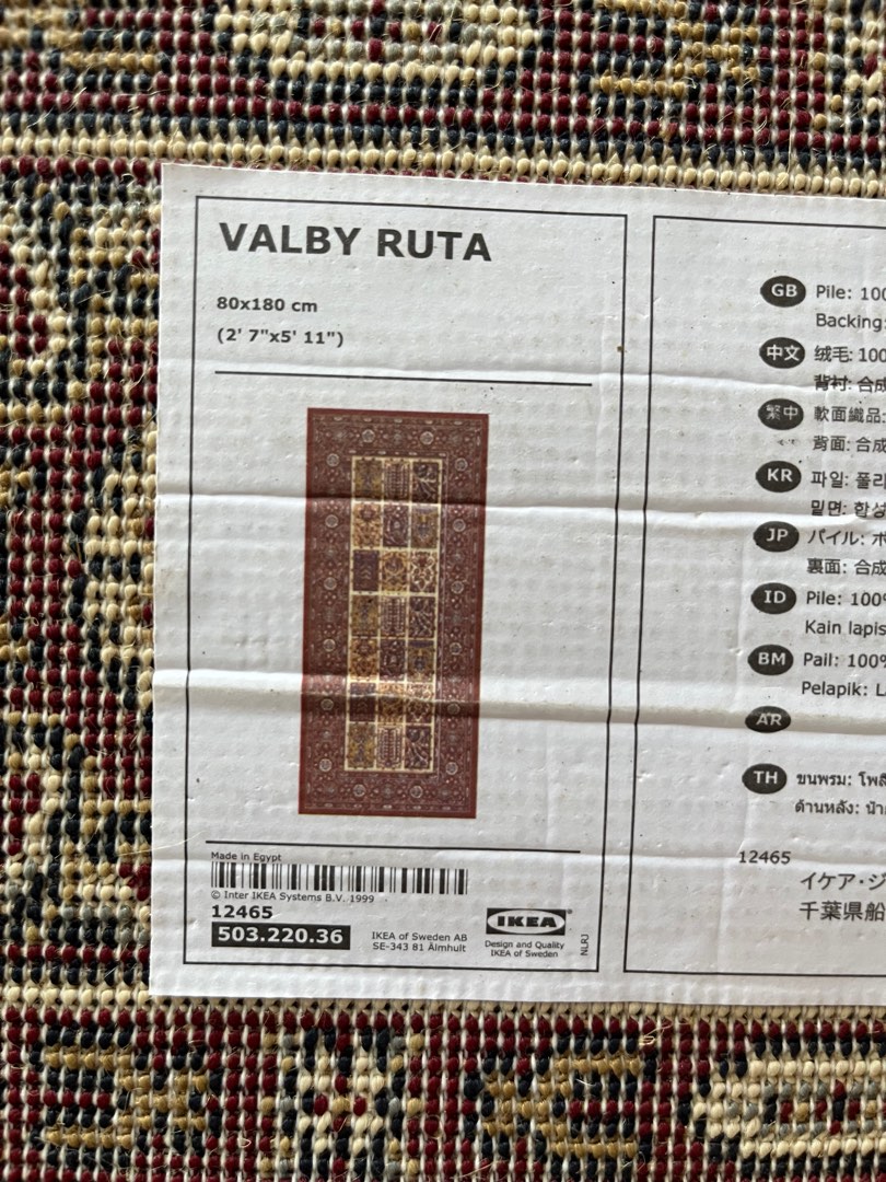 PENANG ISLAND - IKEA VALBY RUTA RUG, Furniture & Home Living, Home ...