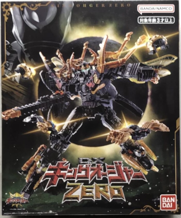 Premium Bandai Namco Ohsama Sentai King Ohger DX King-Ohger ZERO ...