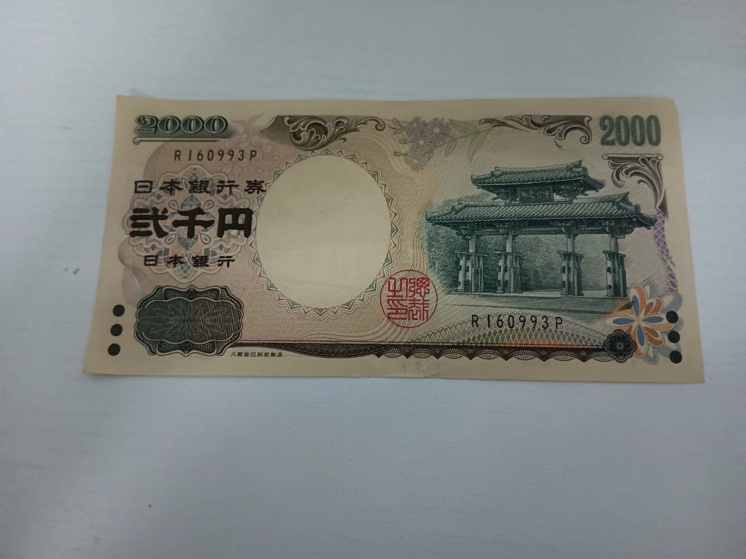 *Rare* Japanese 2000 yen Note, Hobbies & Toys, Collectibles ...