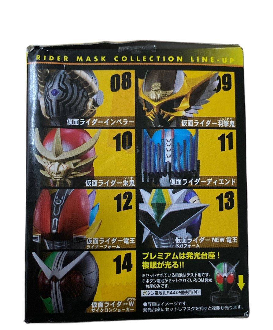 RMC Line Up Kamen Rider, Hobbies & Toys, Toys & Games on Carousell