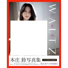 Suzu Honjo Photograph Collection Waltz (Photo Book), Hobbies & Toys, Books & Magazines ...