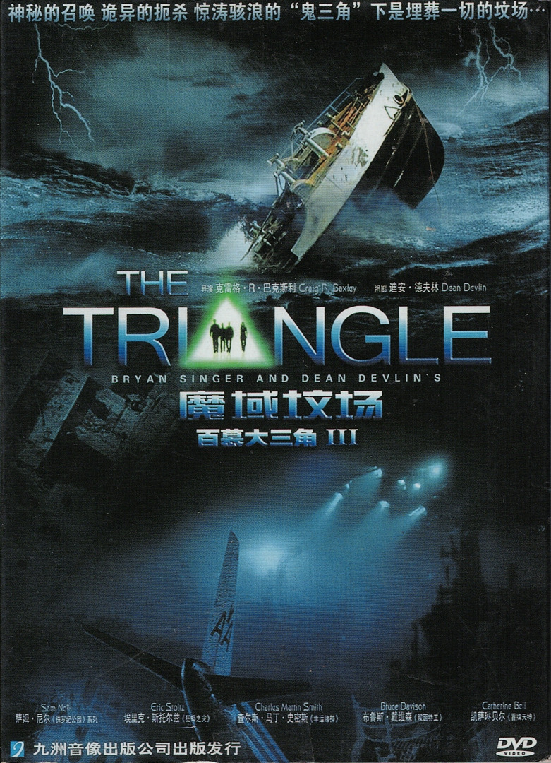 The Triangle ***original dvd***, Hobbies & Toys, Music & Media, CDs ...