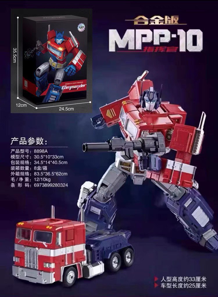 Transformers You Hu - MPP-10 MPP10 Commander (aka Oversized MP-10 MP10 Optimus Prime / Convoy ...
