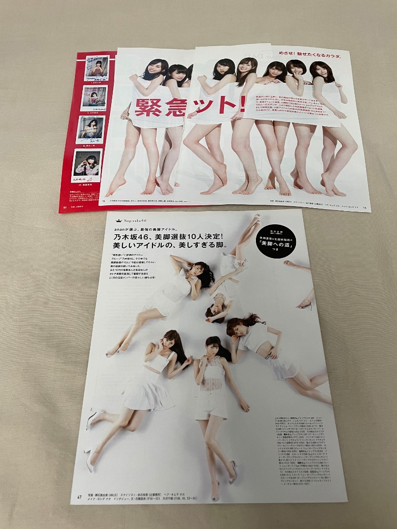 乃木坂46 anan 2015年5月27日号 日本雜誌收藏 美脚系列, 興趣及遊戲, 收藏品及紀念品, 日本明星 - Carousell