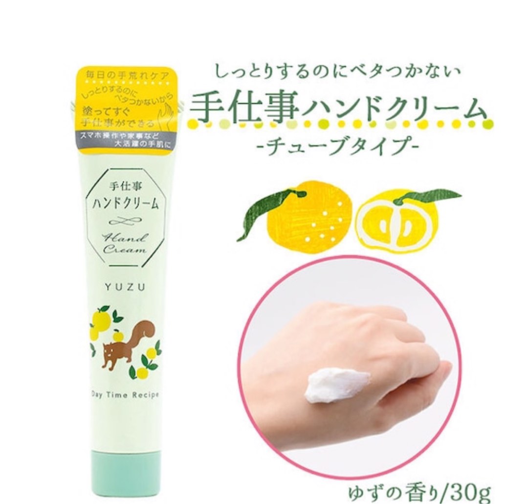 🇯🇵日本製 柚子味護手霜 Yuzu hand cream 30g, 美容＆個人護理, 指甲美容＆其他 - Carousell