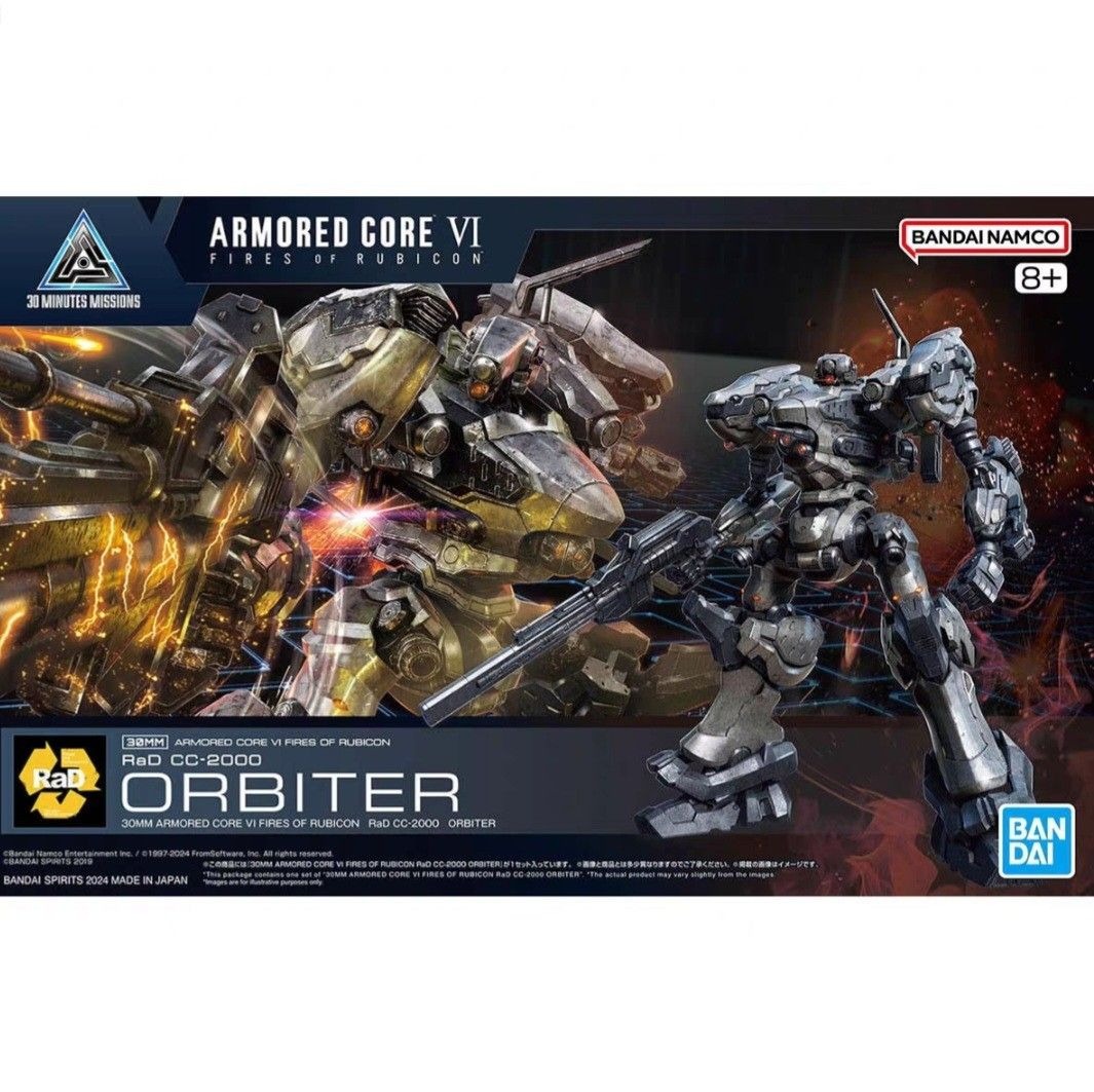 全新 Bandai 30MM Armored Core VI Fires of Rubicon Orbiter RaD CC-2000 ...