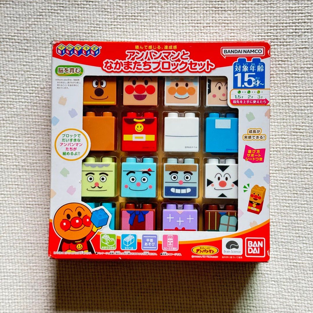 Anpanman & Friends - Block Set (BANDAI), Hobbies & Toys, Toys & Games ...