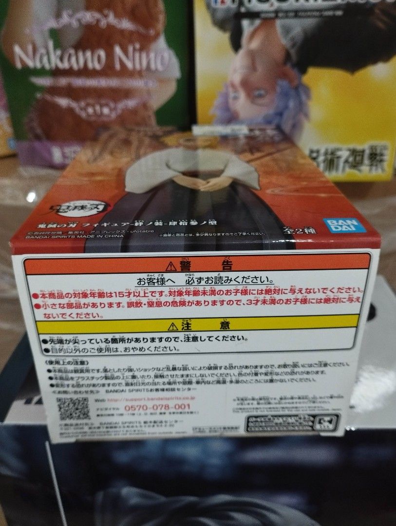 Banpresto DXF Demon Slayer Senjuro Rengoku, Hobbies & Toys, Toys ...