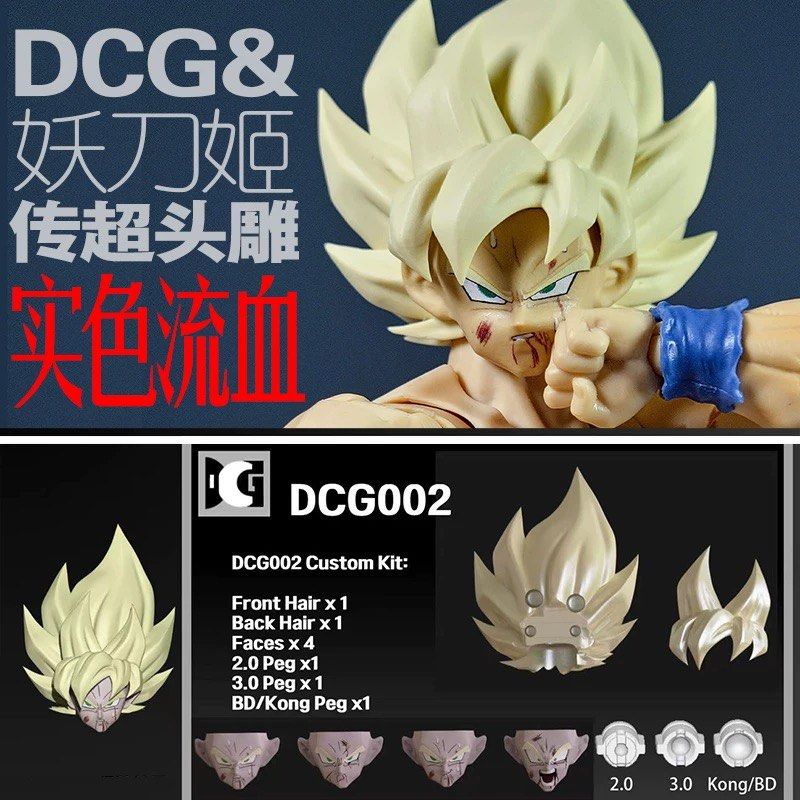 DCG Son Goku Headsculpt 1/12 scale Super Saiyan Son Goku DCG Custom Kit ...