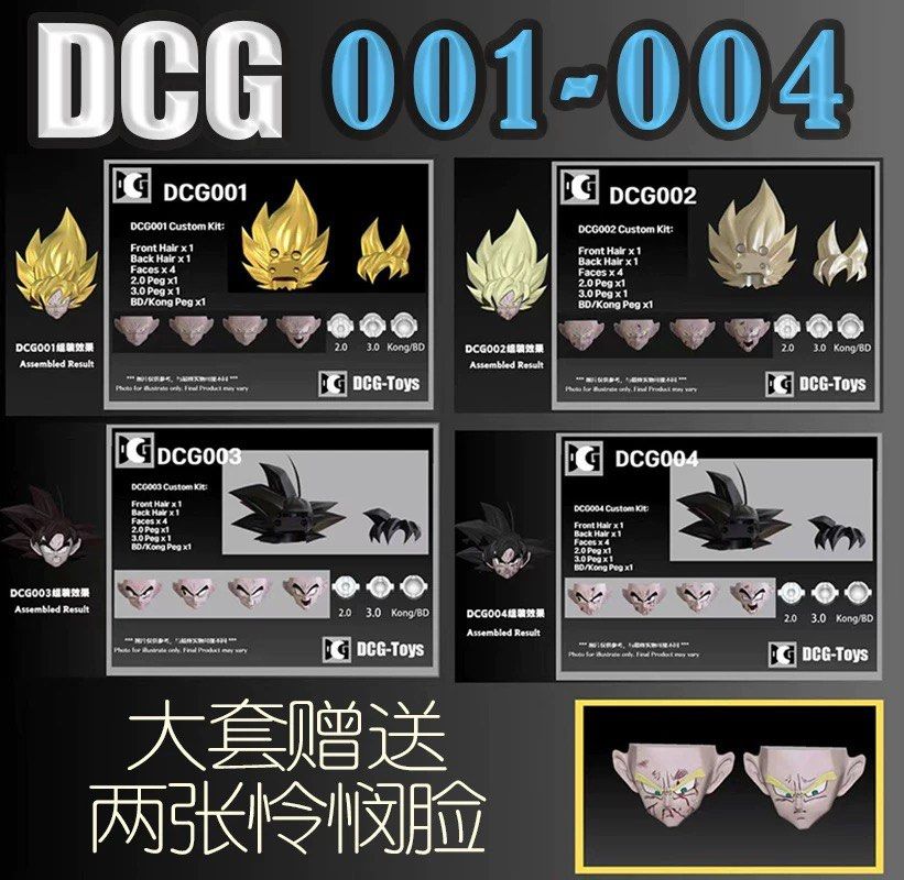 DCG Son Goku Headsculpt 1/12 scale Super Saiyan Son Goku DCG Custom Kit ...