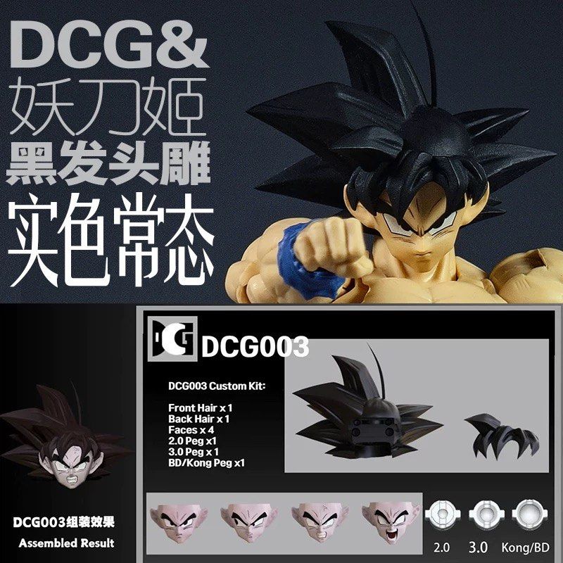 DCG Son Goku Headsculpt 1/12 scale Super Saiyan Son Goku DCG Custom Kit ...
