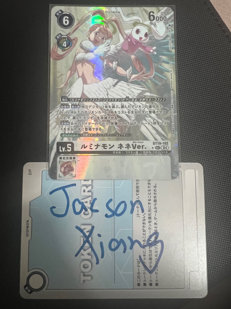 Digimon DTCG Luminamon (Nene Version) (BT19-102) SEC AA, Hobbies & Toys, Toys & Games on Carousell