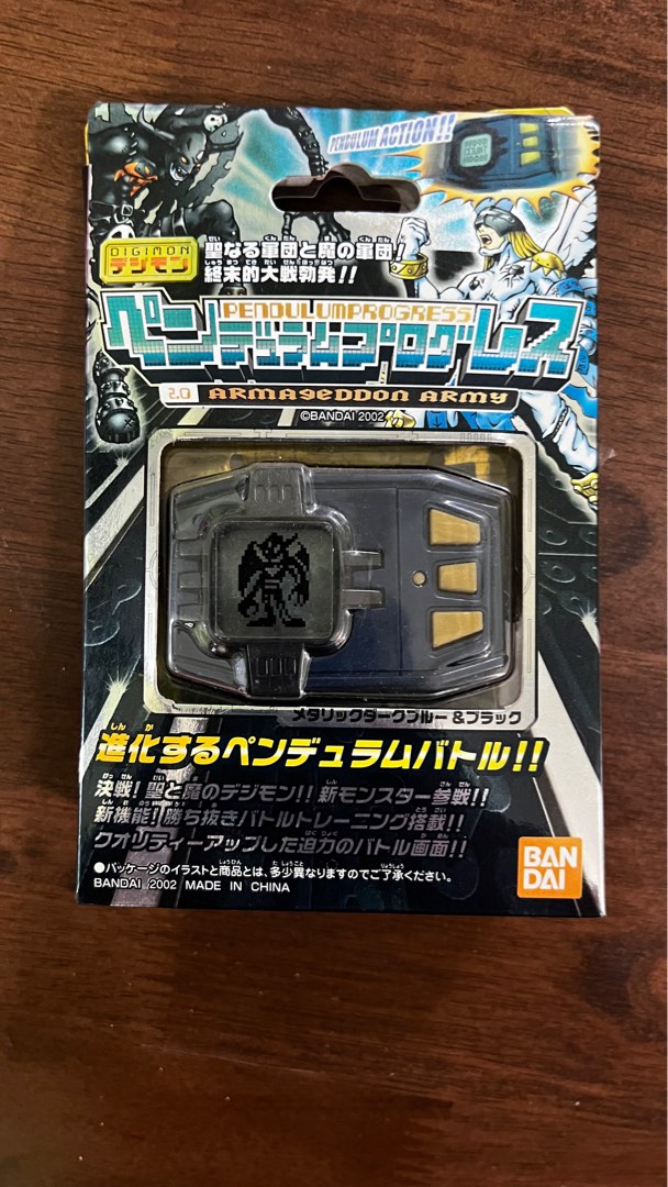 Digimon Pendulum Progress 2.0 Army Armageddon, Hobbies & Toys, Toys ...