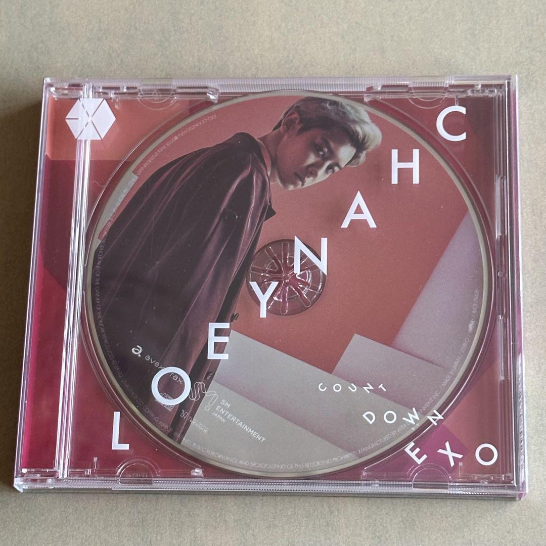 EXO COUNTDOWN First Limited Edition CHANYEOL ver CD+Photobook Unsealed ...