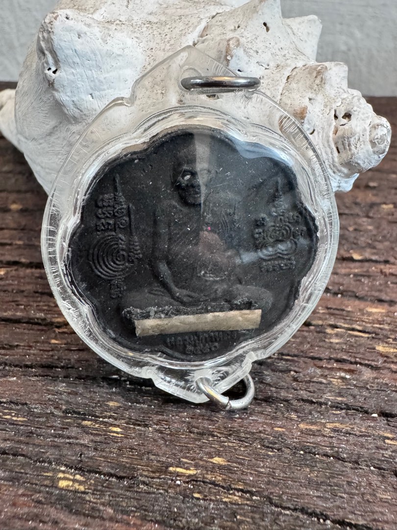 LP Kalong Pidta rain 2550 powder, Hobbies & Toys, Collectibles ...