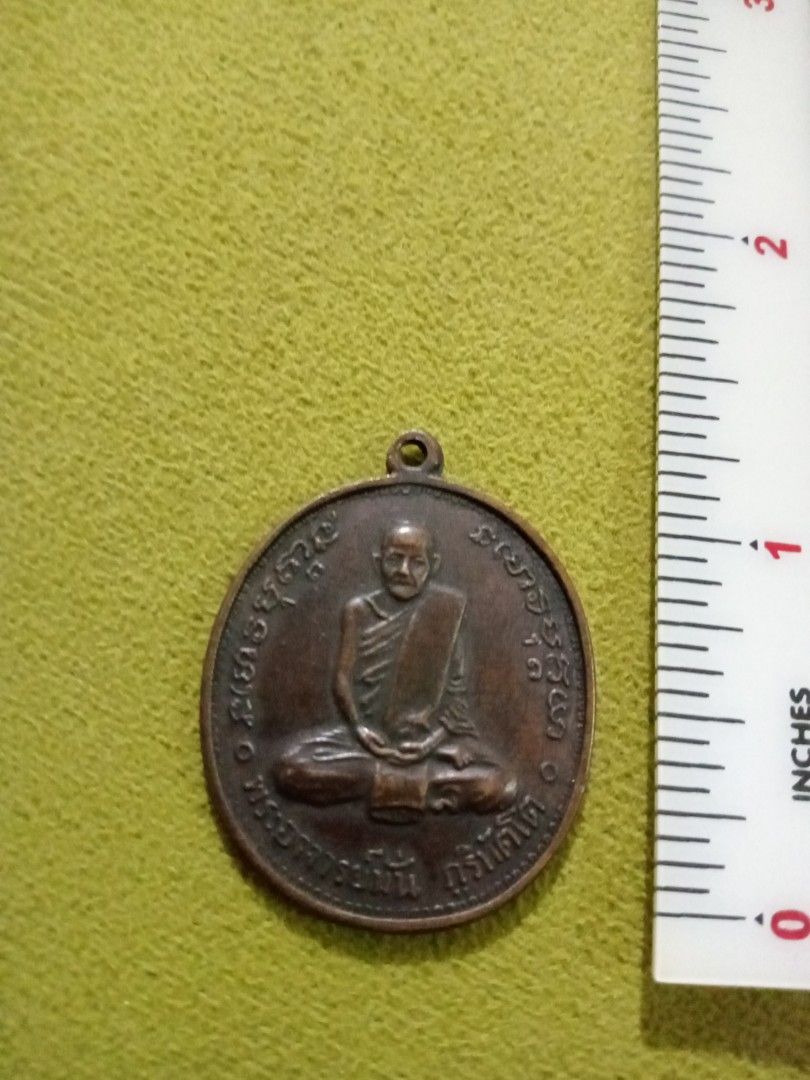 Lp Man 100 year anniversary Rian, Hobbies & Toys, Collectibles ...