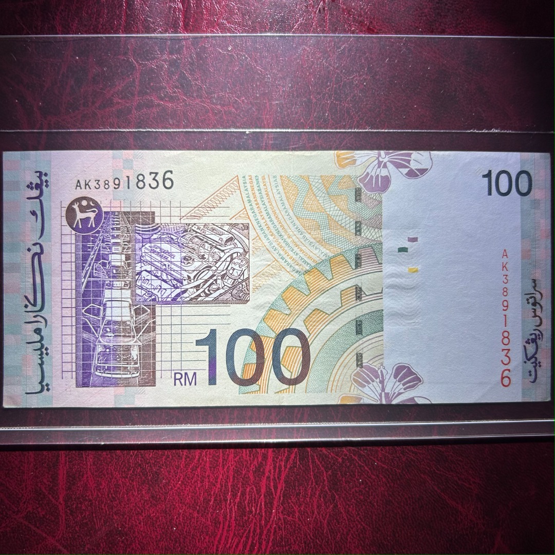 Malaysia EF RM100 Ali Side AK Last 9th Series 1999 Extremely Fine Final ...