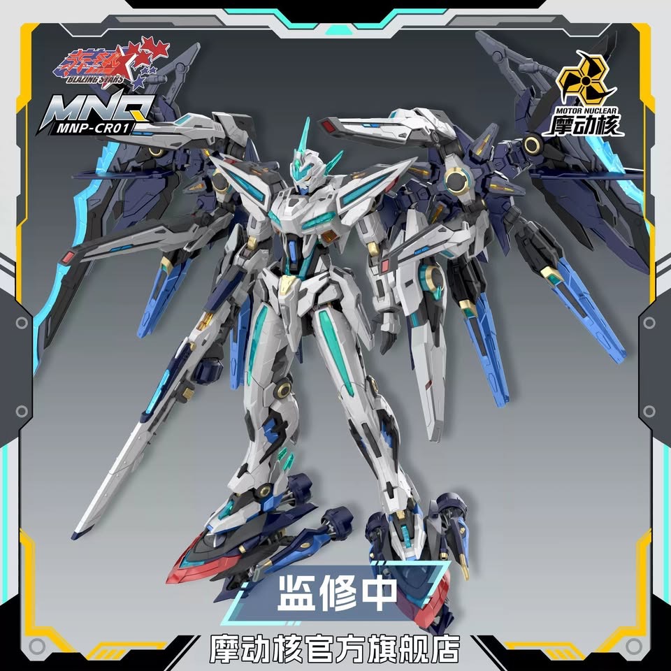 Motor Nuclear MNP-CR01 Blazing Star - Yuheng Star No.6 Huan Ci Model Kits, Hobbies & Toys, Toys ...