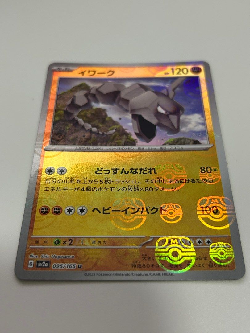 Onix Master Ball 151 Japanese - Pokemon Card, 興趣及遊戲, 玩具 & 遊戲類 - Carousell