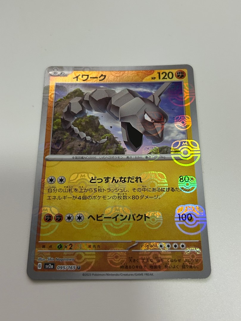 Onix Master Ball 151 Japanese - Pokemon Card, 興趣及遊戲, 玩具 & 遊戲類 - Carousell