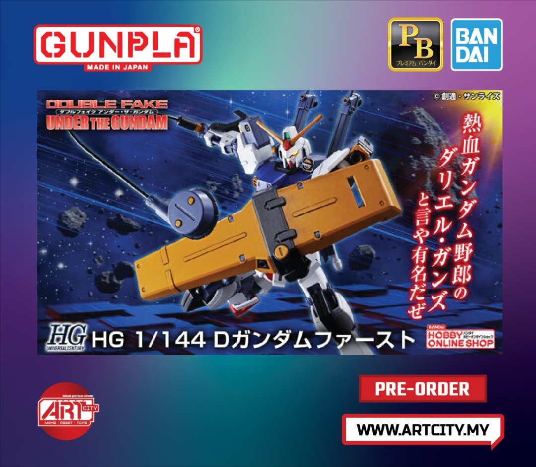 P-Bandai - HG D Gundam First - Double Fake Under The Gundam - 1/144 ...