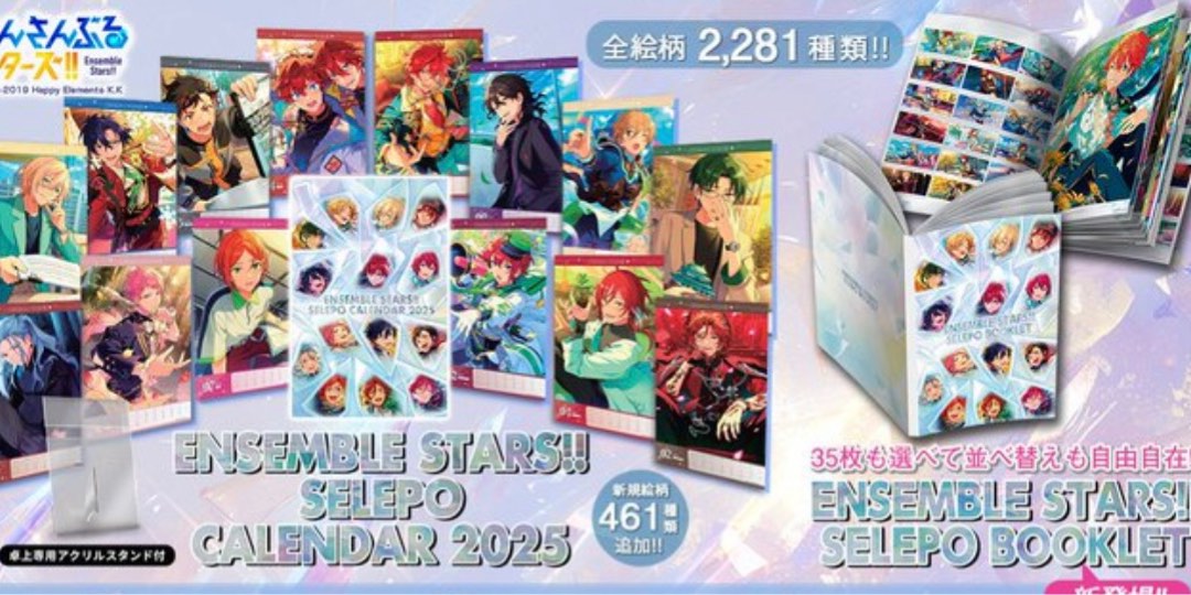 [Po] Ensemble Stars - Calendars Y2025 collection / booklet calendars ...
