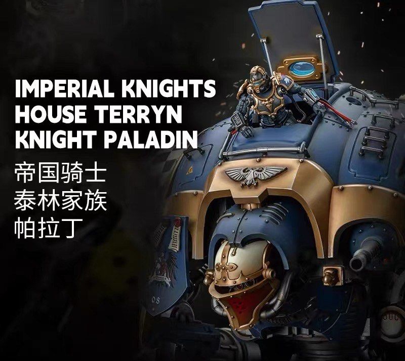 [Preorder] JoyToy Joy Toy Warhammer 40k - JT9299 Imperial Knights House ...