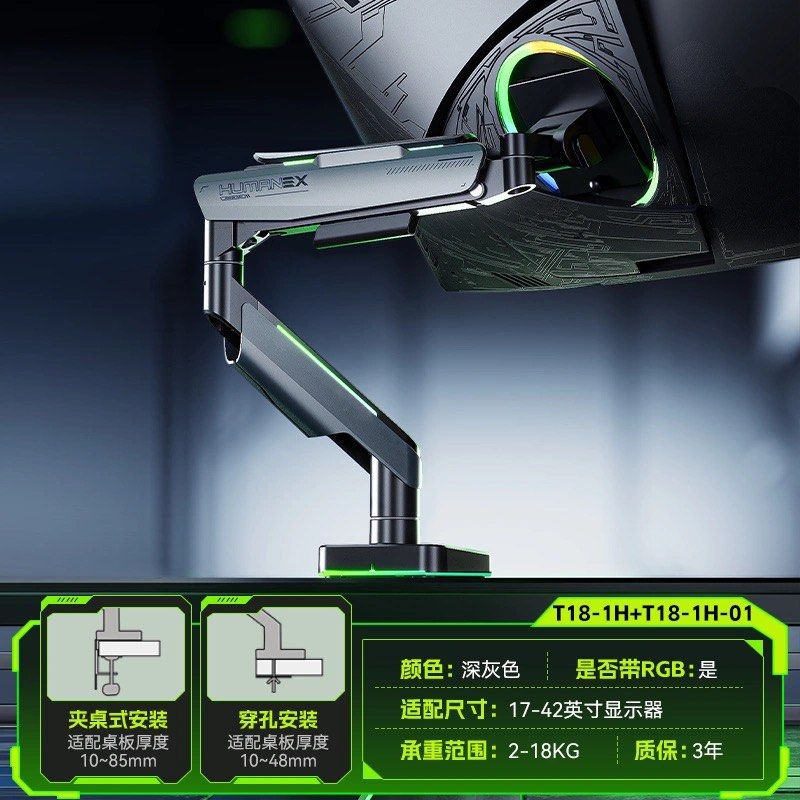 RGB monitor arm stand 2-18kg grey color with laptop mount holder ...
