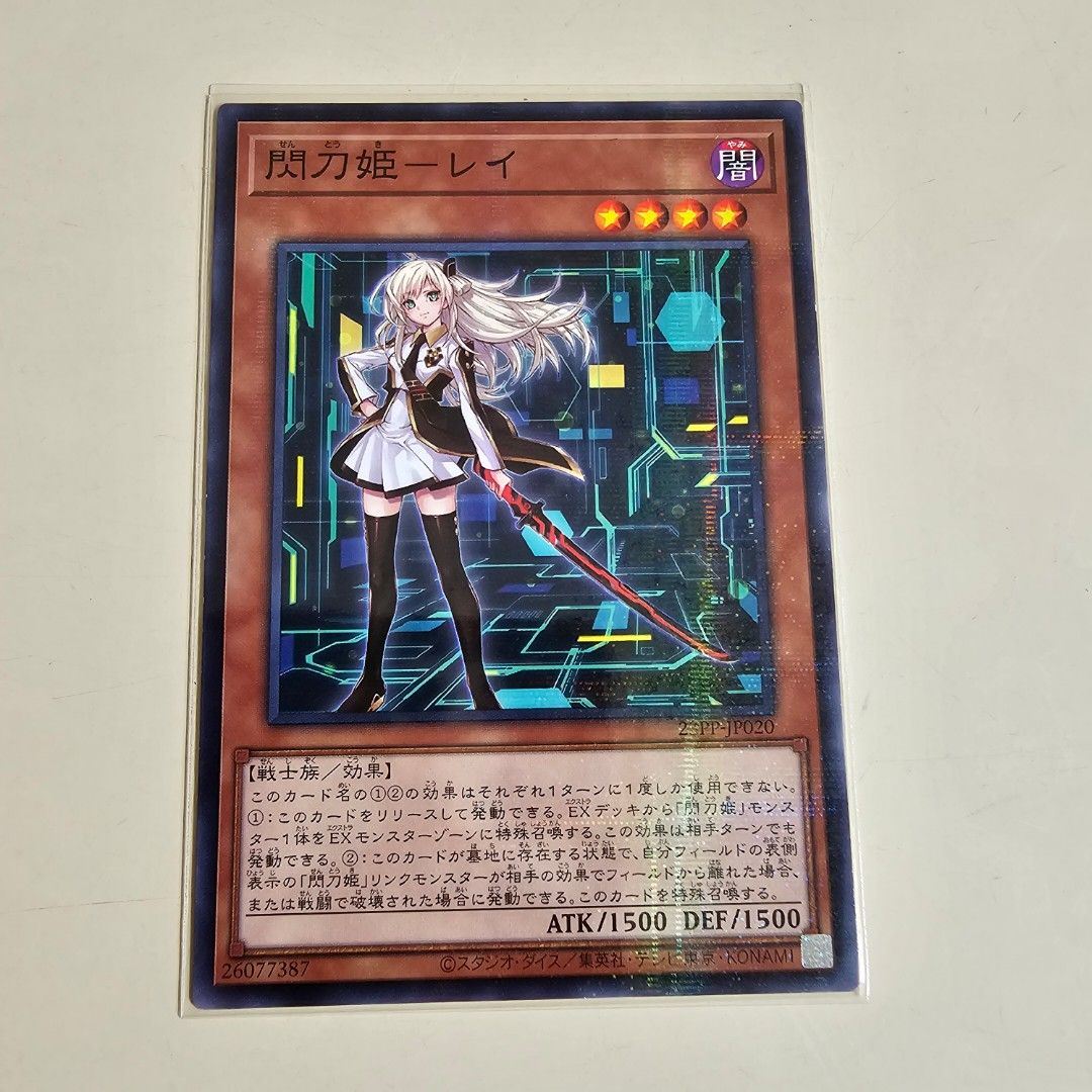 Yugioh 23PP-JP020 Sky Striker Ace - Raye Normal Parallel, Hobbies & Toys, Toys & Games on Carousell