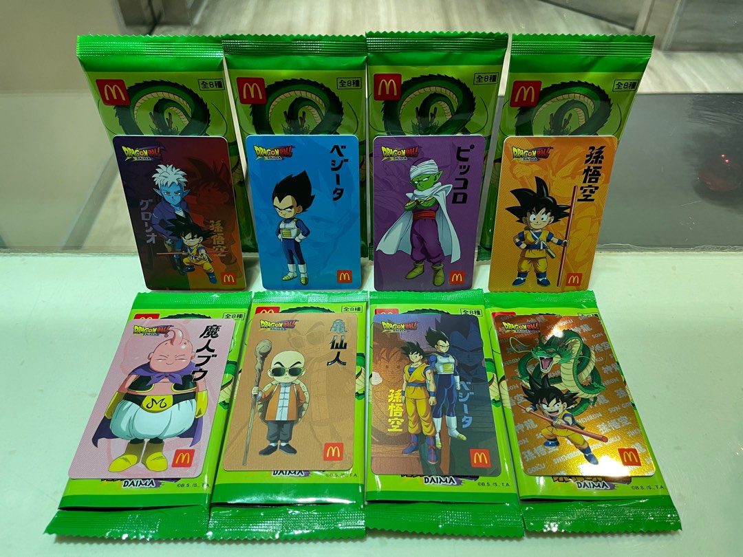 現貨 2024 HK Hong Kong McDonald’s 香港 港版 麥當勞 x TOEI DragonBall Dragon Ball DAIMA 龍珠 七龍珠 七龍珠大魔 大魔卡 ...
