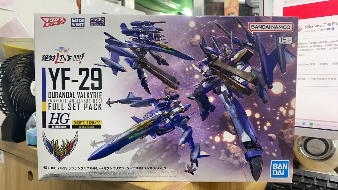 SOLD 全新 Bandai HG YF-29 Durandal Valkyrie Maximilian Genus Custom Full Set Pack 永恆聖劍式 可變戰機 馬克斯 ...