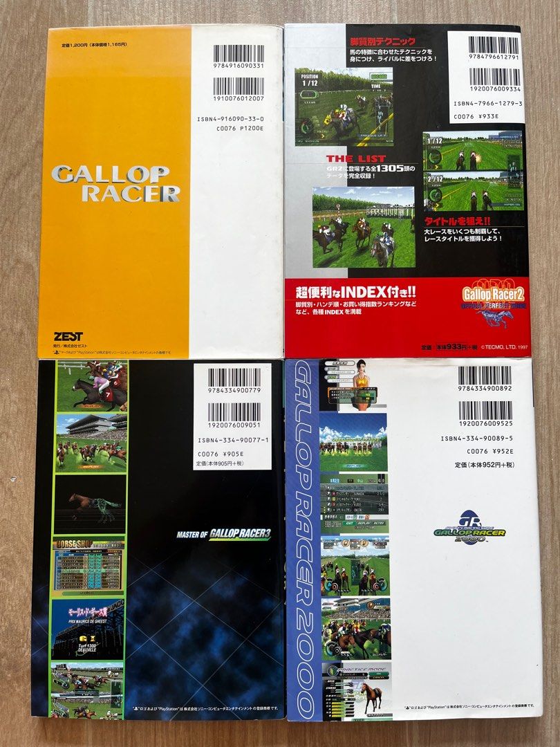 （預訂品）日版 PS TECMO GALLOP RACER 1 2 3 2000 OFFICIAL PERFECT GUIDE BOOK 疾馳 ...