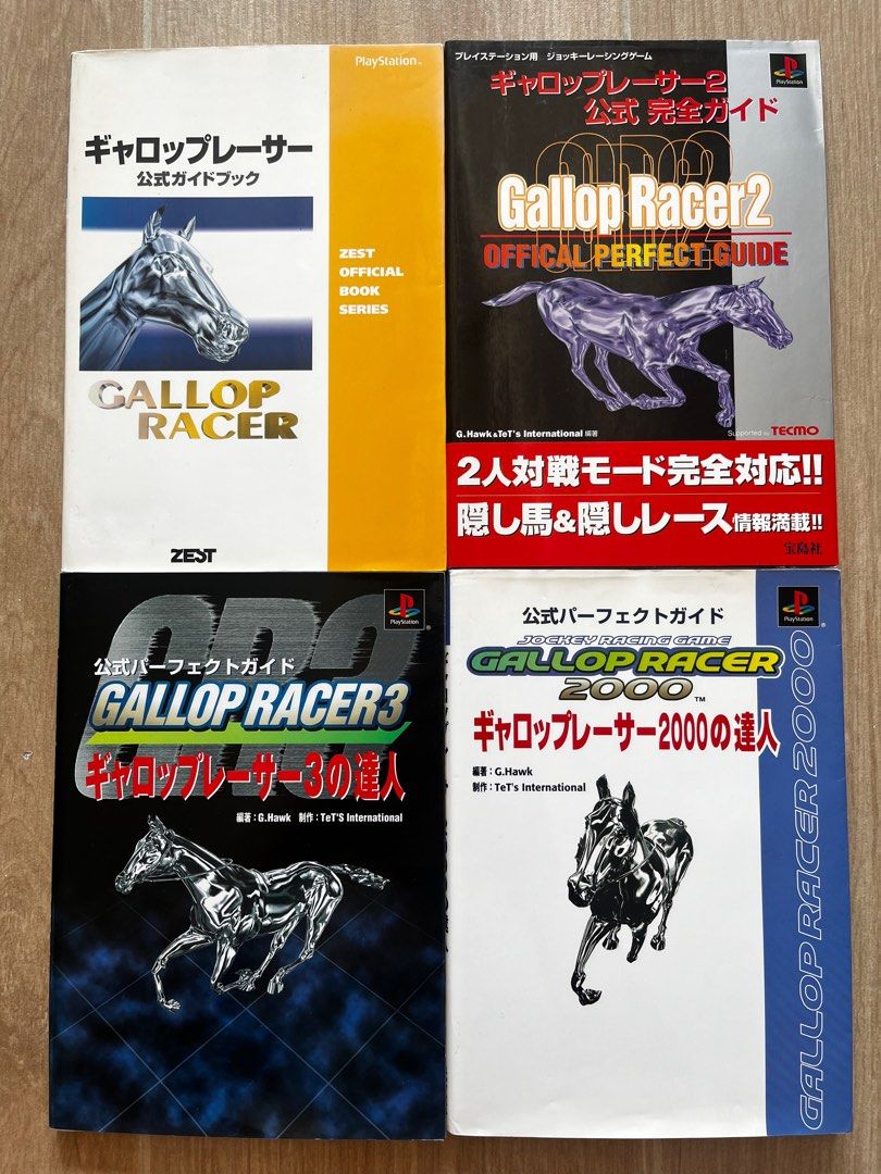 （預訂品）日版 PS TECMO GALLOP RACER 1 2 3 2000 OFFICIAL PERFECT GUIDE BOOK 疾馳 ...