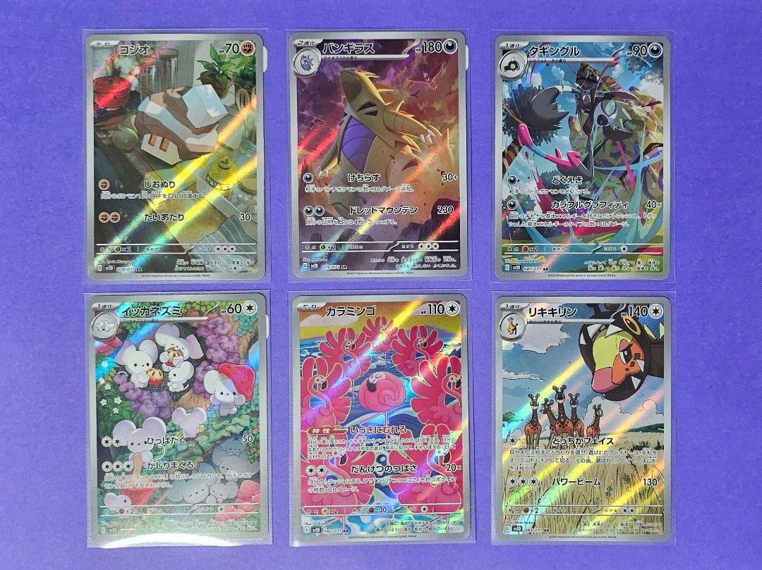 AR Cards / JP Ver SV2D Clay Burst - Heracross + Fletchinder + Raichu ...