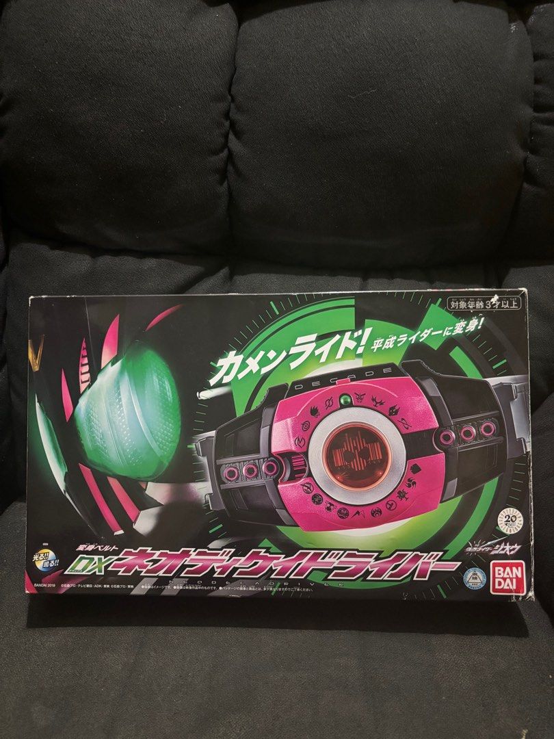 Bandai Kamen Rider Decade Neo Decadriver Dx belt, Hobbies & Toys, Toys ...