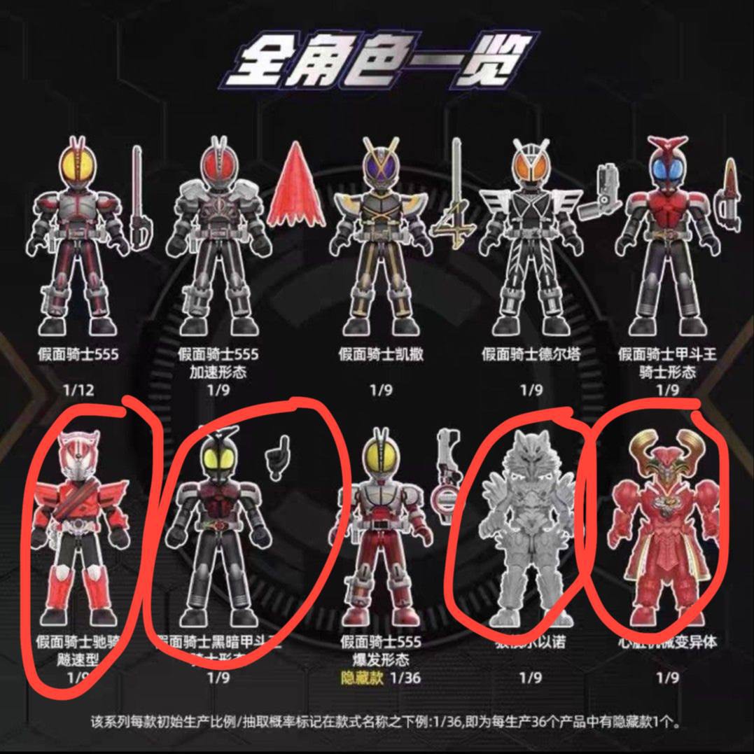 Blokees kamen rider, Hobbies & Toys, Toys & Games on Carousell