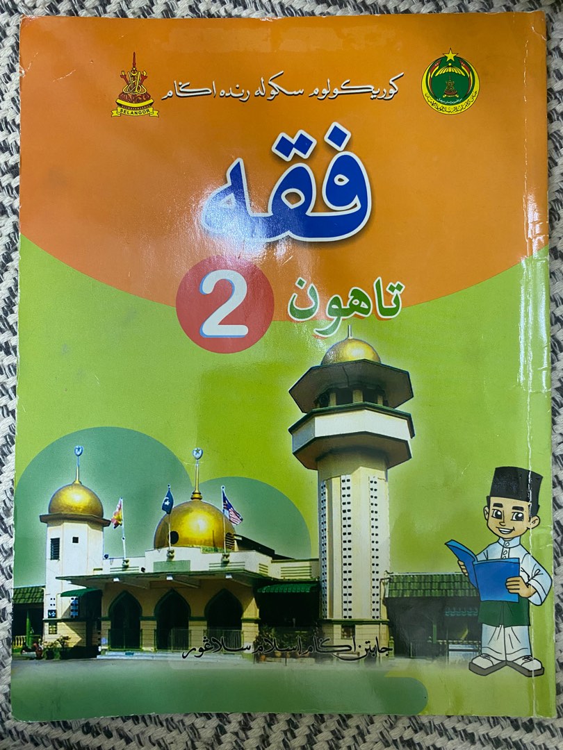 Buku teks feqah tahun 2, Hobbies & Toys, Books & Magazines, Textbooks ...