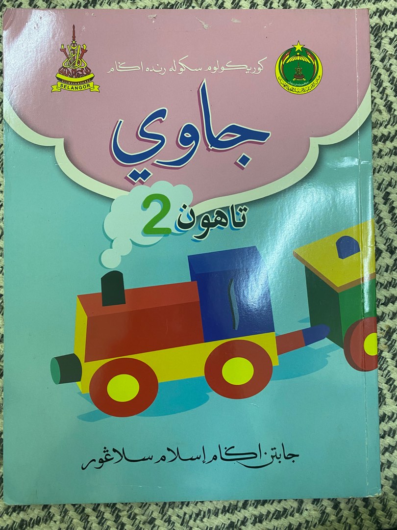 Buku Teks Jawi Tahun 2, Hobbies & Toys, Books & Magazines, Textbooks on ...