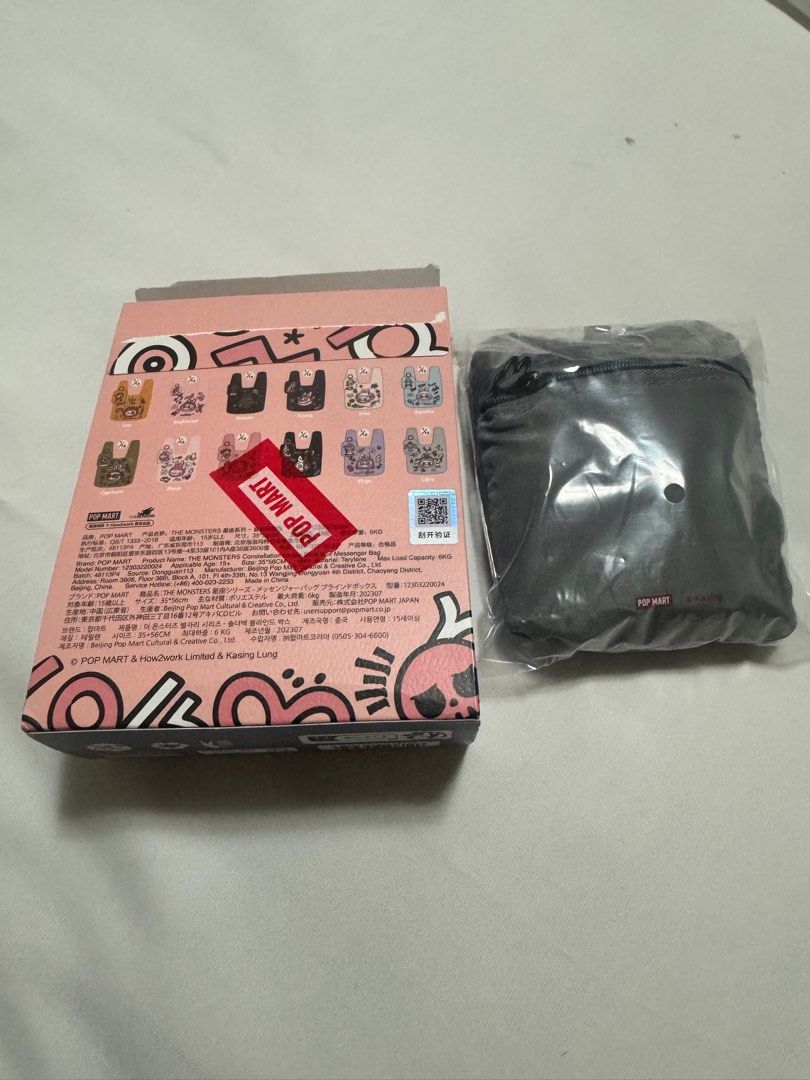 Exclusive! Labubu blind box Messenger Bag, Hobbies & Toys, Memorabilia ...