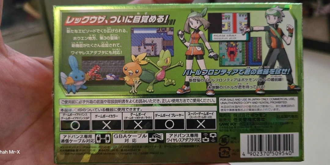 Gameboy Advance Game 2004 Pokemon Emerald Version Japanese Version ...