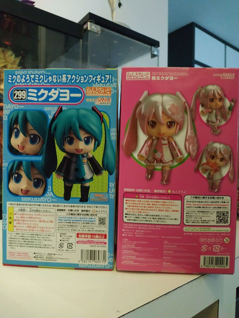 Good Smile Company - Nendoroid #299 & #499 - Hatsune Miku - Mikudayo ...